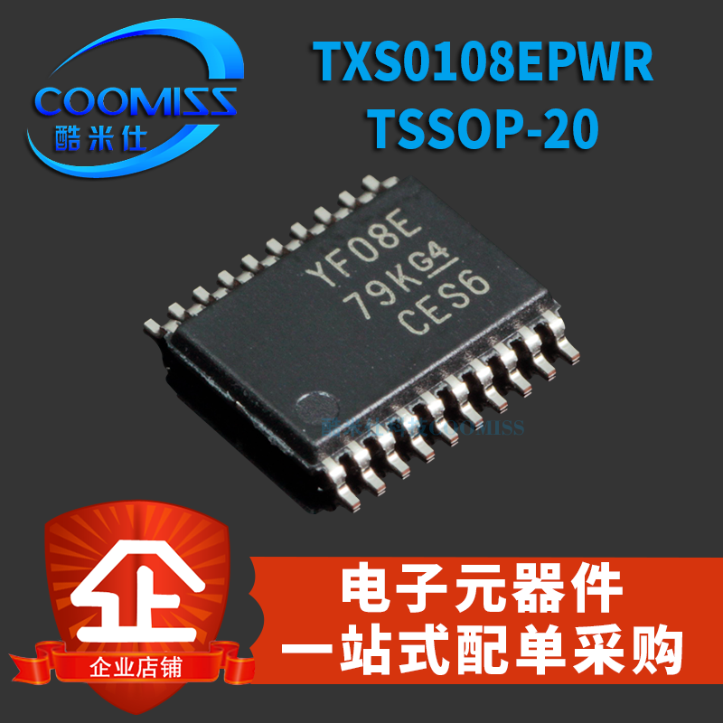原装 TXS0108EPWR TSSOP-20 8位双向电压电平贴片逻辑转换器芯片_虎窝淘