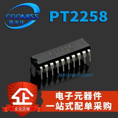 六声道音量控制芯片PT2258DIP20
