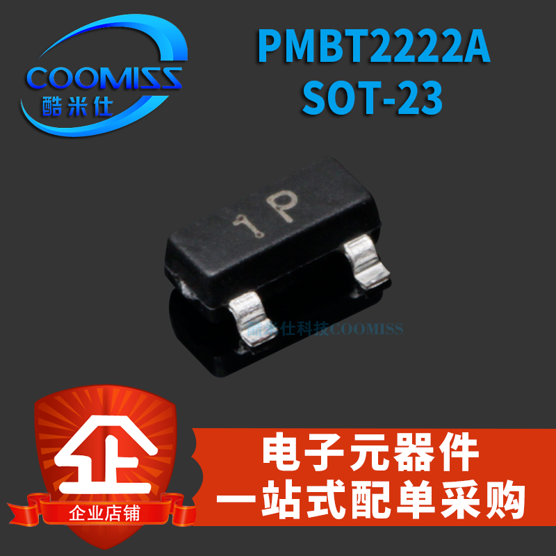 稳压晶体管 PMBT2222A PMBT2907A SOT-23贴片开关三极管大全_虎窝淘