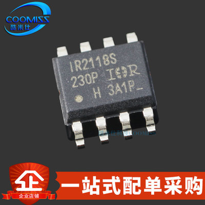 高侧栅极驱动器IR2118STRPB