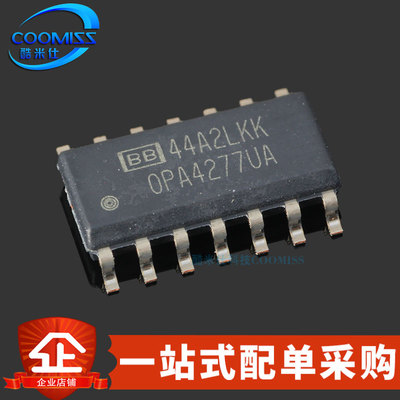 coomissOPA4277UA/2K5集成IC芯片