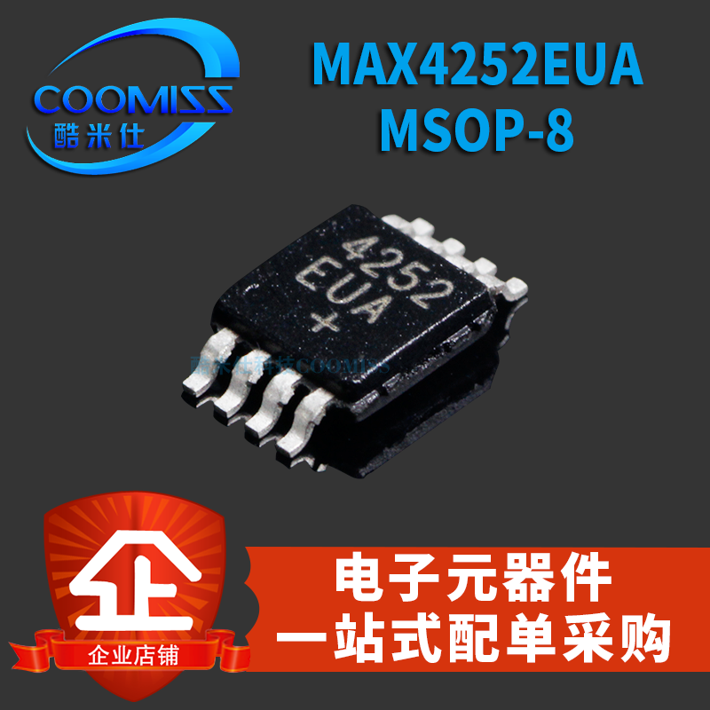 原装 LM3485MM LMV358MMX/NOPB MAX4252EUA MSOP-8贴片_虎窝淘