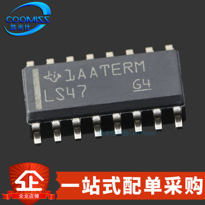 编码器芯片SN74LS47DR集成IC