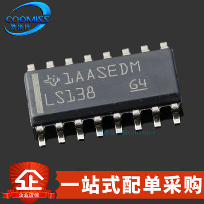 编码器芯片SN74LS138DR集成IC