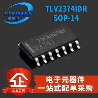TLV2374IDRTLV2374SOP14精密运放