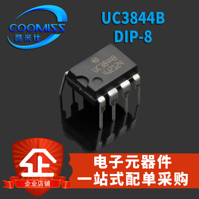 原装 UC3844BN DIP8开关电源管理芯片电流模式PWM脉宽调制器 IC_虎窝淘