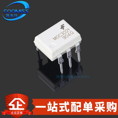 原装 MOC3021M 直插DIP-6 双向可控硅输出光耦 隔离电压4.17kV
