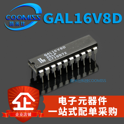 ICGAL16V8D-25LP/15LPNDIP-20