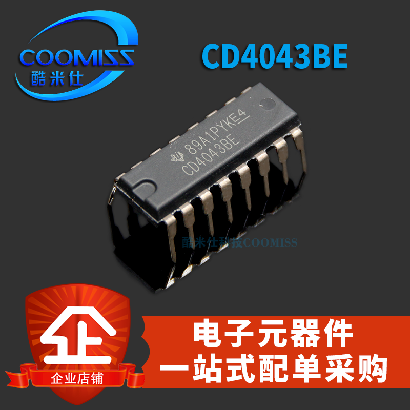 全新 CD4043BE直插DIP-16逻辑电路- CMOS四与非门_虎窝淘