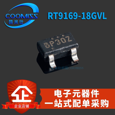 RT9161A18PV/25CV/33GVRT916612G