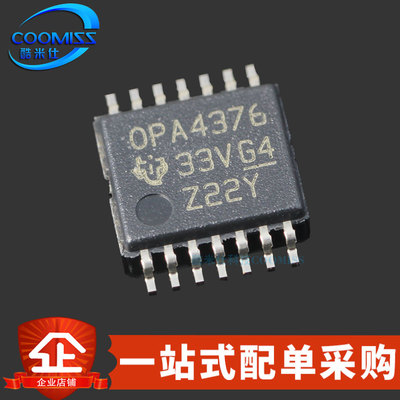 运算放大器芯片OPA4376AIPWR
