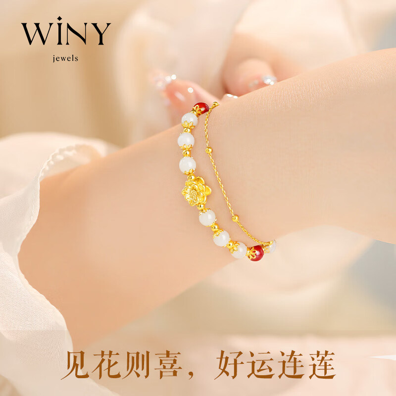 Winys925银双层叠戴手链莲花转运珠送闺蜜送朋友新款和田玉小众