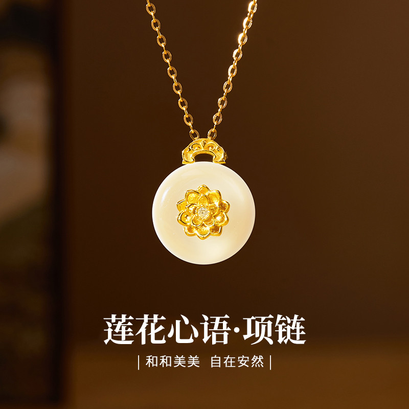 Winy s925银项链莲花平安扣生日礼物送女友玉髓小众设计高级感