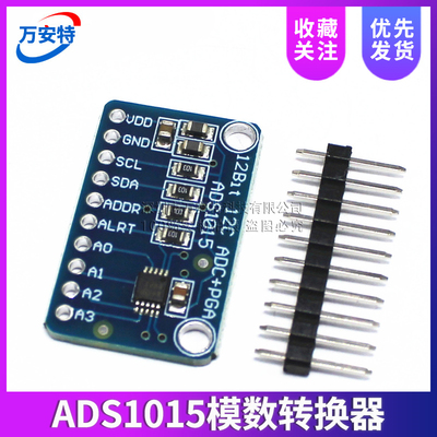 超小型精密模数转换器