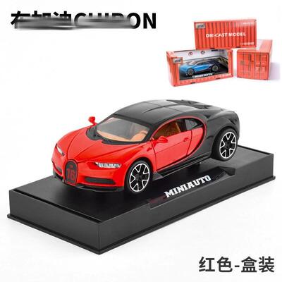 新款 盒装建元1:32咘加迪奇龙仿真合金跑车模型儿童声光玩具车