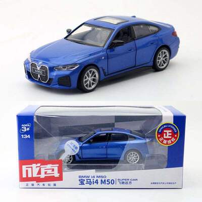新款 儿童玩具合金汽车模型1:34i4 M50轿车金属声光两开门