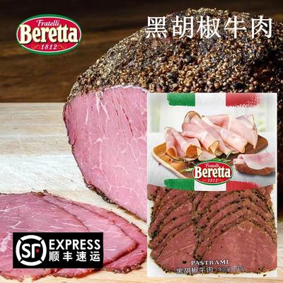黑胡椒牛肉烟熏牛肉汉堡肉片