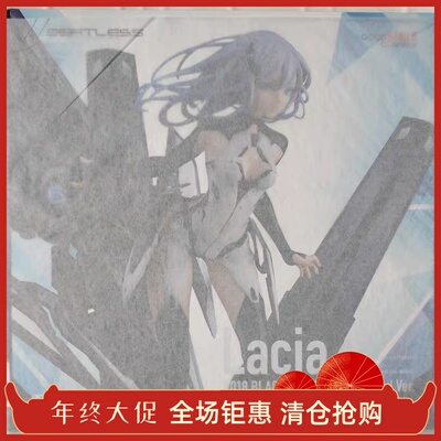 正品 GSC 1/8 Beatless Lacia 蕾西亚 2018 展开Ver.