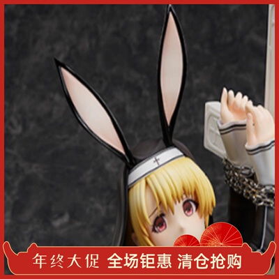 正品 Native BINDing 修女阿米莉娅 兔女郎 1/4 手办