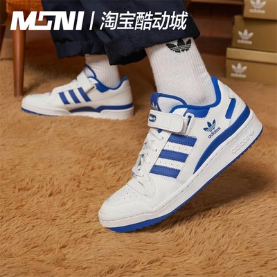 Adidas/阿迪达斯三叶草forum白蓝魔术贴经典复古休闲板鞋 FY7756