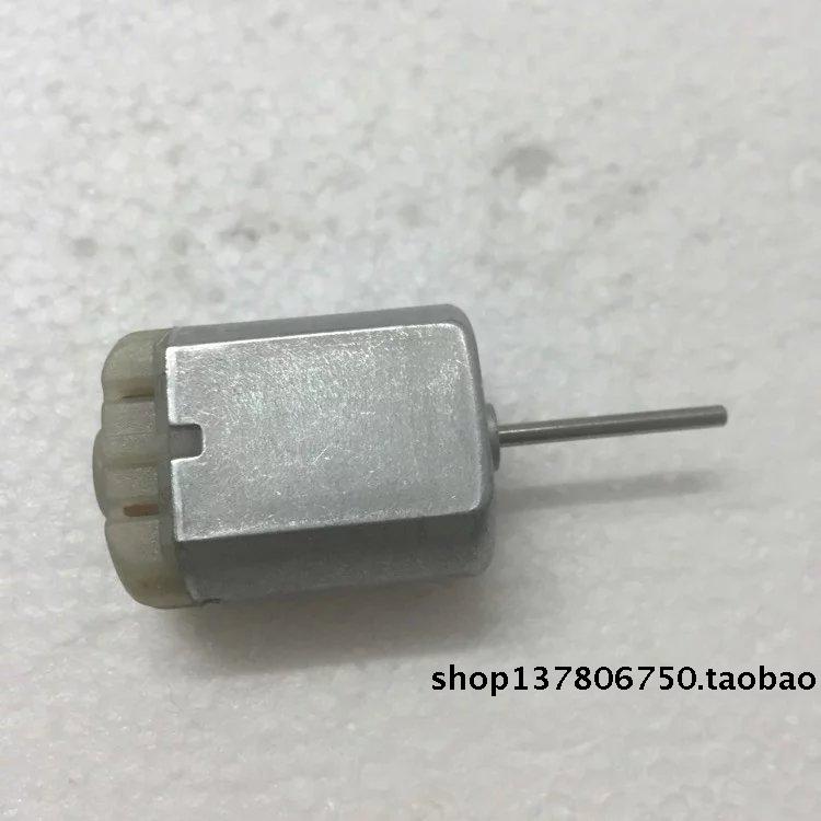 汽车门锁电机22MM中控锁后视镜微型直流电机FC-280轴长20MM