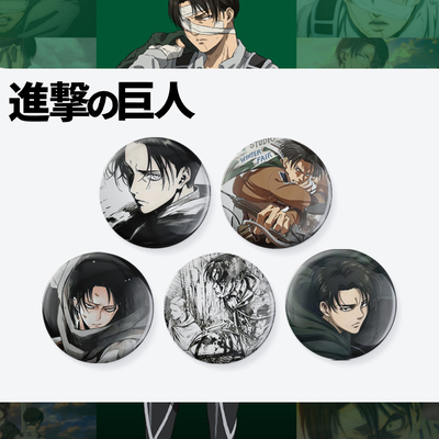进击的巨人利威尔阿克曼个人池吧唧兵长周边高颜值马口铁胸章徽章