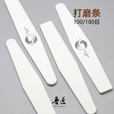 吾匠爆款折扣加硬打磨条手工皮具