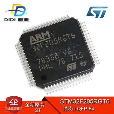 STM32F205RGT6微控制器ST芯片
