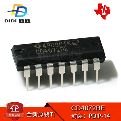 逻辑IC CD4072BE PDIP-14 原装正品 双路4输入或门 TI芯片 德州