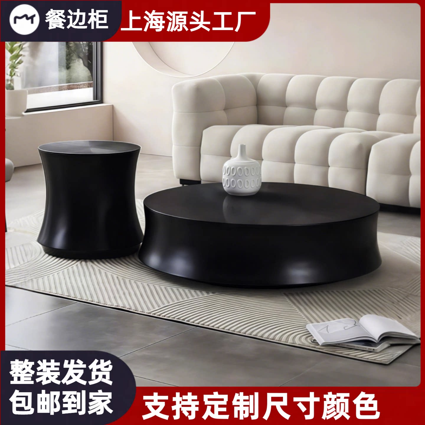 意式极简烤漆圆茶几黑橡木客厅茶台桌组合现代简约实木沙发边几