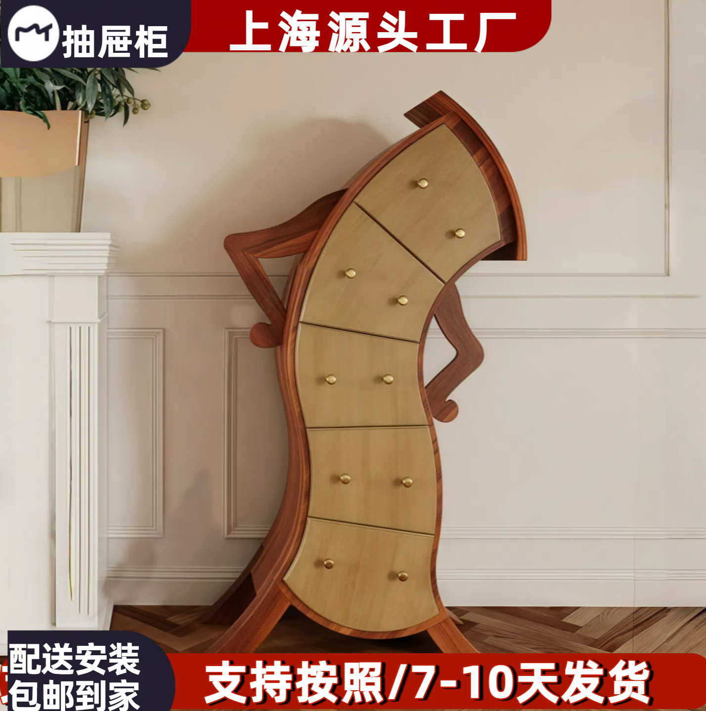 意式极简烤漆五斗柜现代简约客厅艺术斗柜收纳柜装饰柜靠墙定制