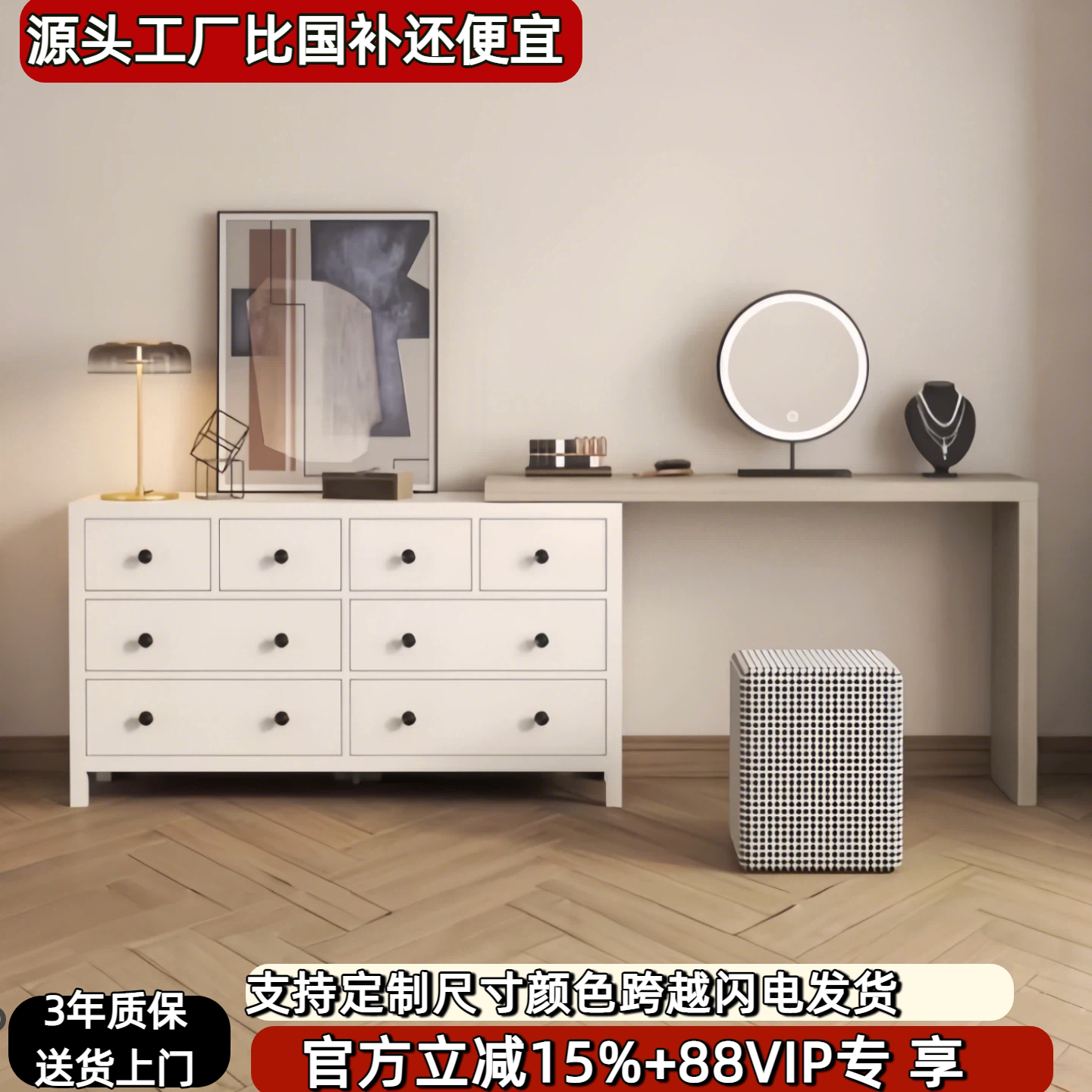 林俩木意式极简烤漆梳妆台卧室现代简约轻奢化妆桌收纳柜斗柜