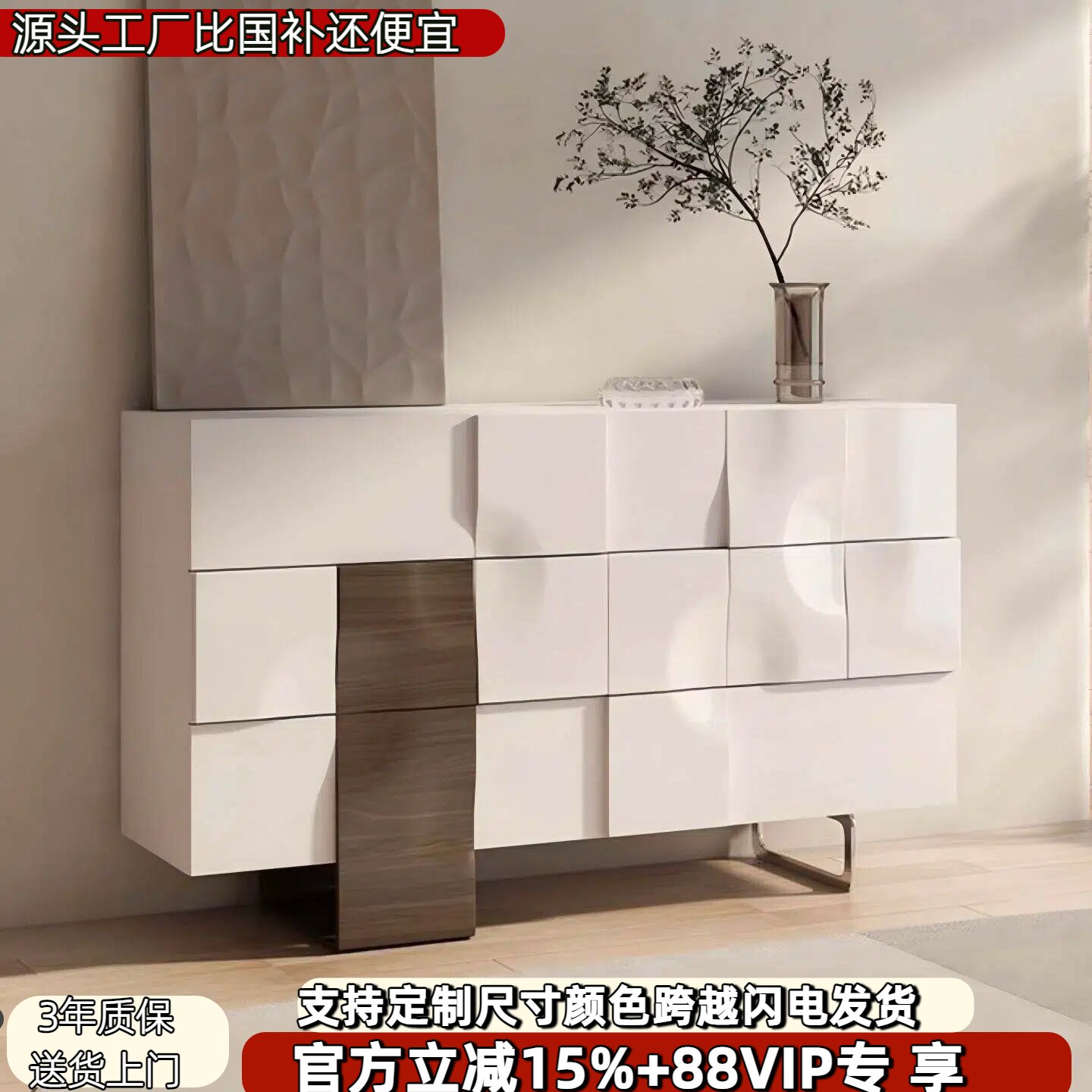 意式极简烤漆实木多层六斗柜个性艺术餐边柜客厅抽屉储物柜玄关柜