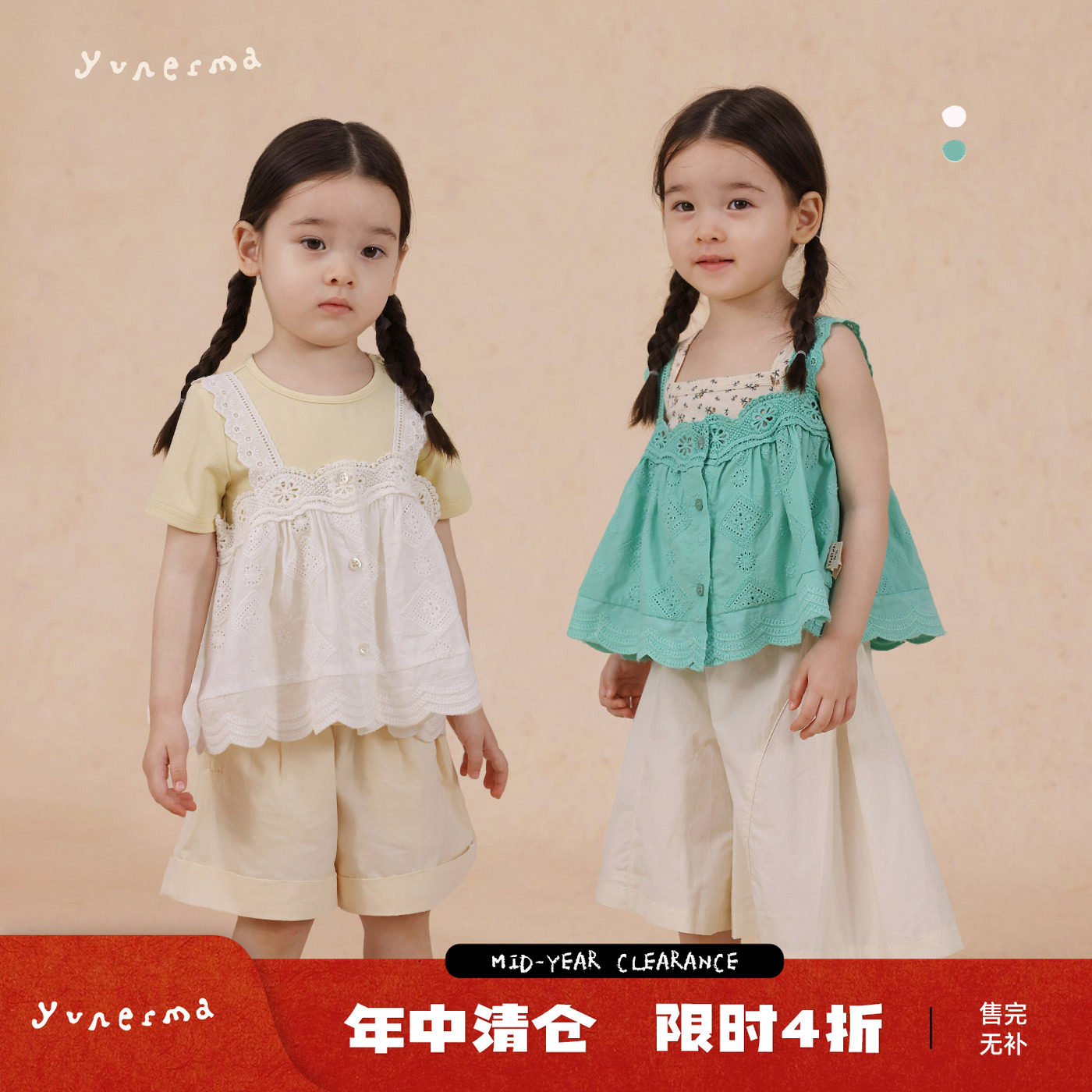 允儿妈女童2025夏季小众蕾丝花边吊带宝宝纯棉背心儿童无袖上衣潮