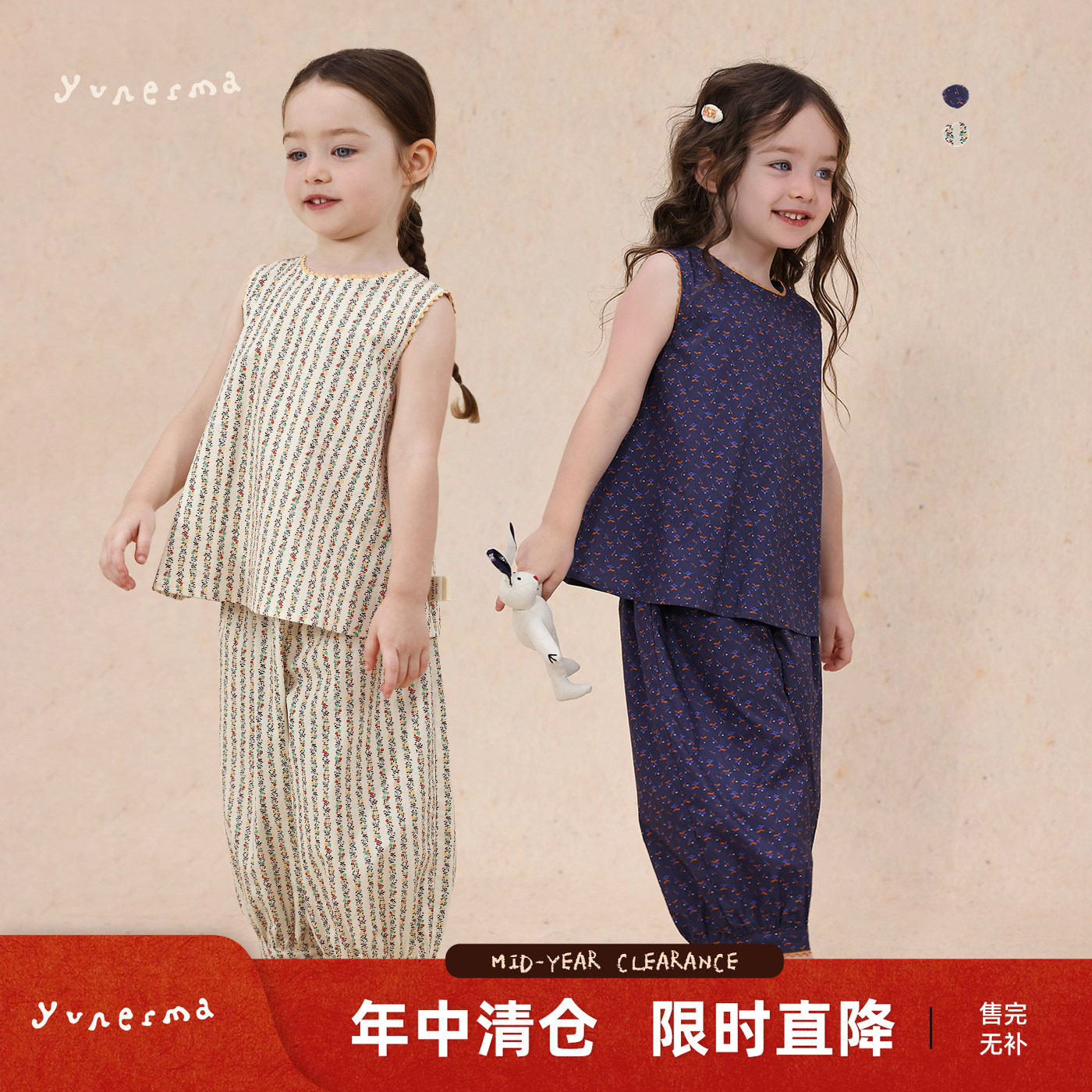 允儿妈女童2025夏季法式碎花背心花边灯笼裤套装宝宝纯棉上衣裤子