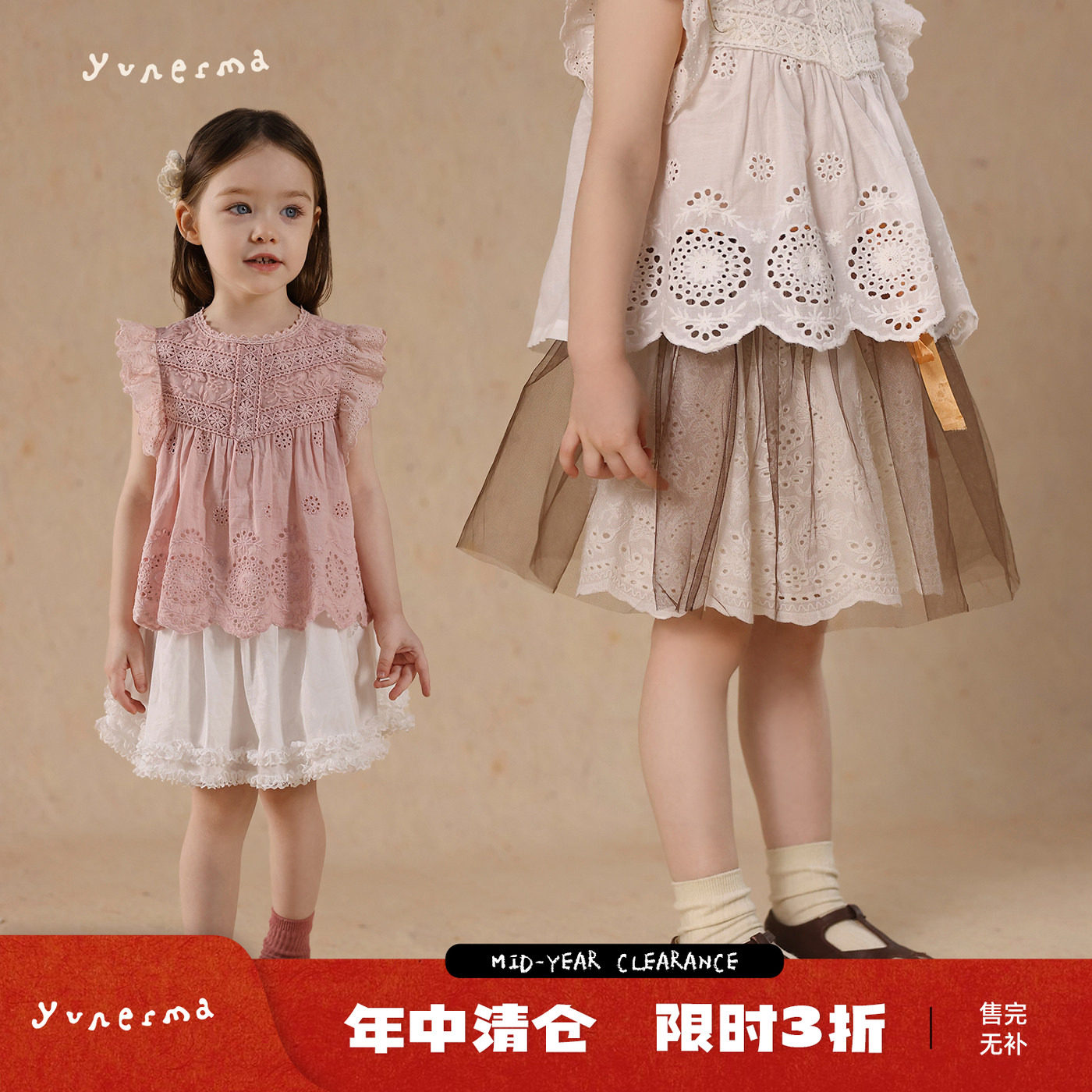宝宝夏季小众蓬蓬纱花边短裙允儿妈女童2025新款半身裙儿童半裙潮