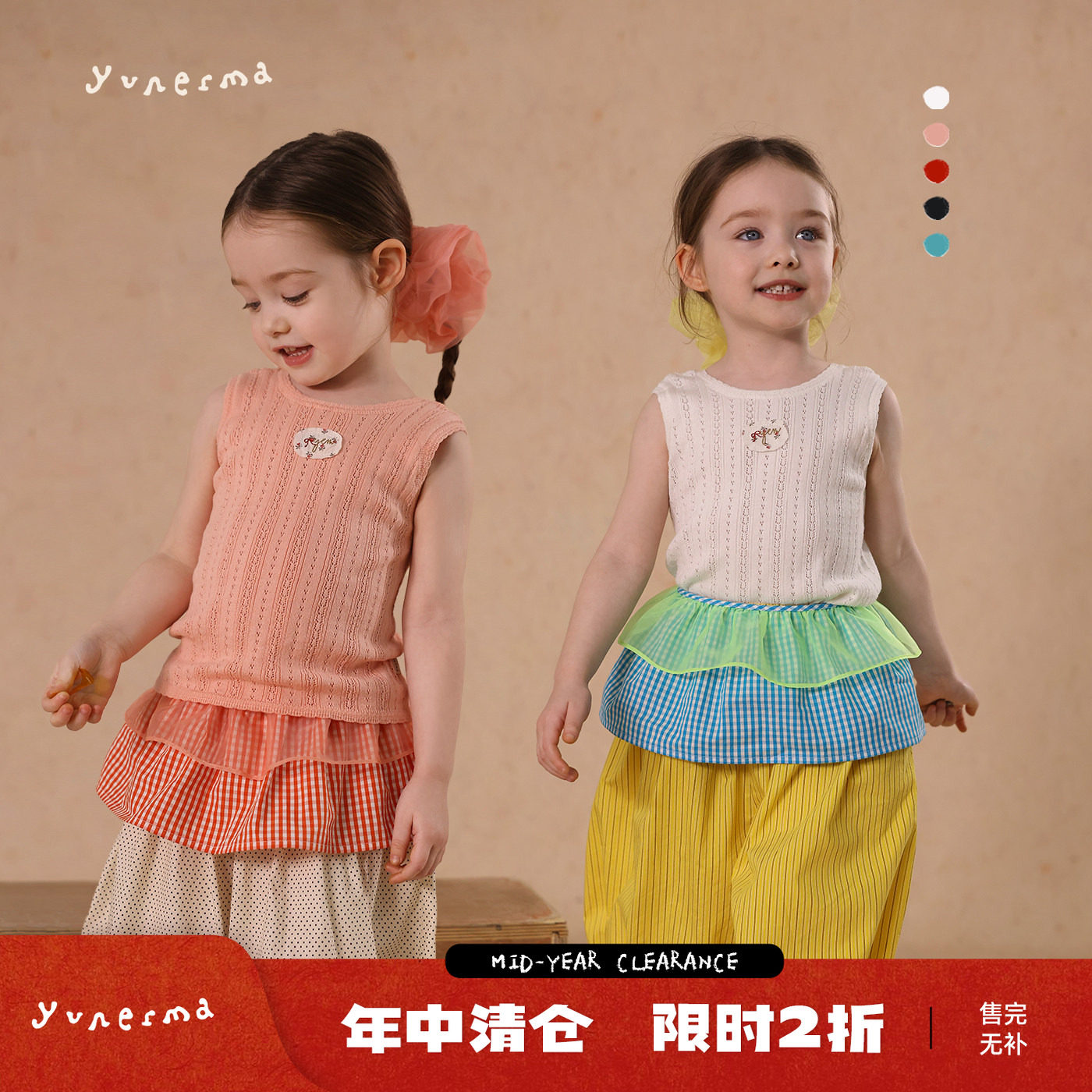 允儿妈女童夏季韩系碎花针织背心宝宝幼儿园时尚上衣儿童套头衫潮