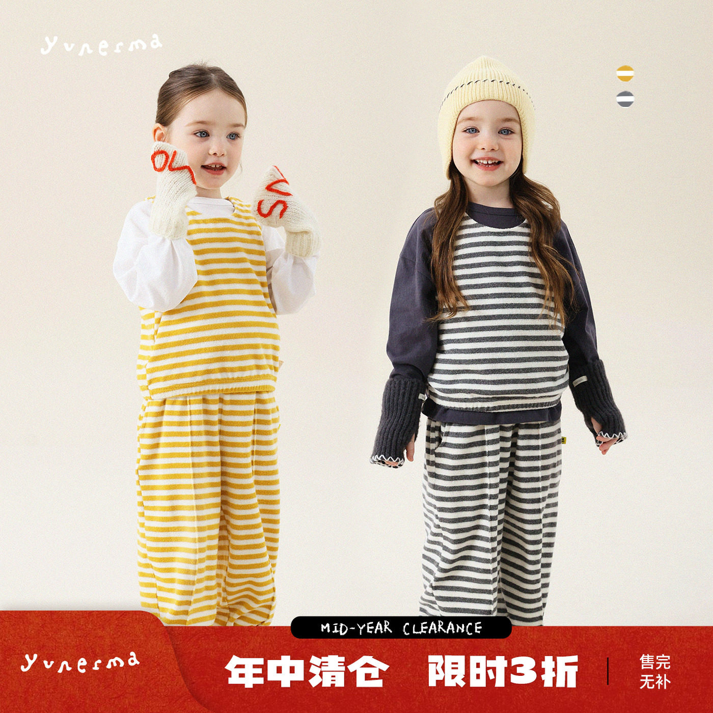 允儿妈女童春季新款条纹背心运动裤套装宝宝洋气马甲儿童休闲裤潮