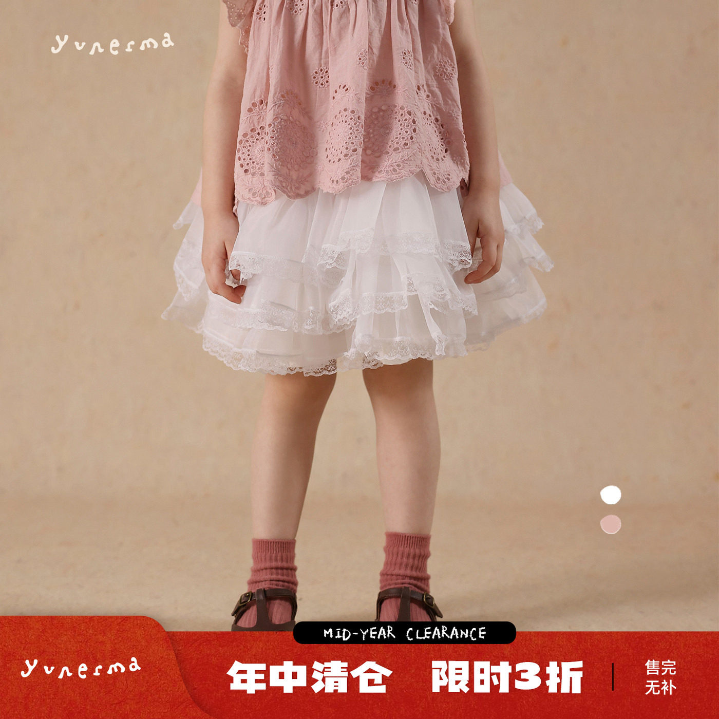 女童夏季韩系可爱蓬蓬纱蕾丝蛋糕裙允儿妈2025新款半身裙宝宝短裙