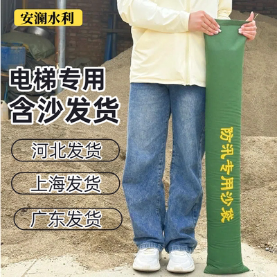 含沙沙袋防汛专用沙袋