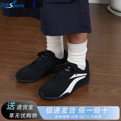 李宁菲林Turbo复古德训赛车鞋