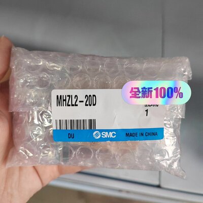 议价气爪MHZL2-20Dmhzl2-20dMHZL220Dmhzl220dMHZL220D