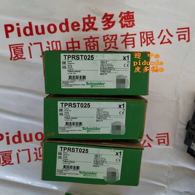 议价TPRST电机起动器TPRST025TPRST040TPRST063
