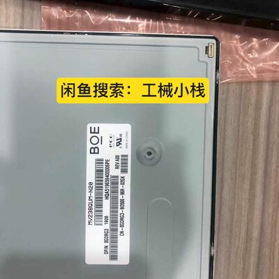 议价京液晶屏MV238FHM-N20MV238FHMN20MV238FHMN20