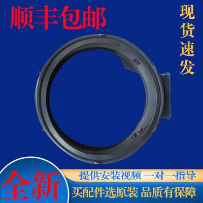 适用于米家云米滚筒洗衣机XHQG80MJ201W XHQG100MJ201门封密封圈