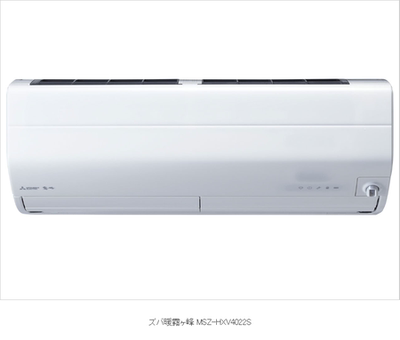 代购 日本原装Mitsubishi/三菱空调雾峰MSZ-HXV4022S 定金