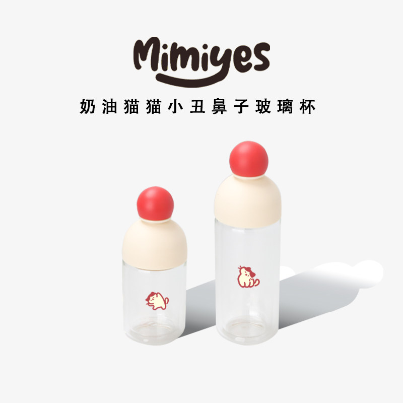 mimiyes周边 | 小丑红鼻子双层玻璃水杯迷你可爱高硼硅防烫随手杯