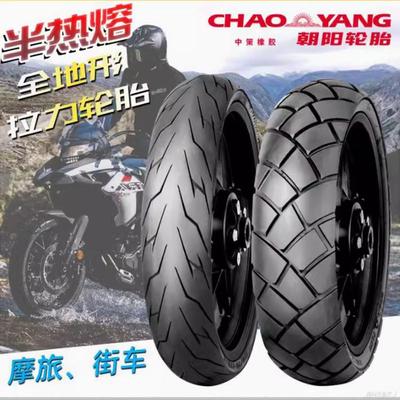 朝阳高抓地半热熔全地形ADV龟背