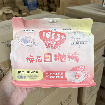 安睡裤~换芯日抛裤 1*日抛裤+5*替换芯 适合40kg-75kg