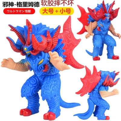 奥特曼怪兽格里姆模型礼物人偶